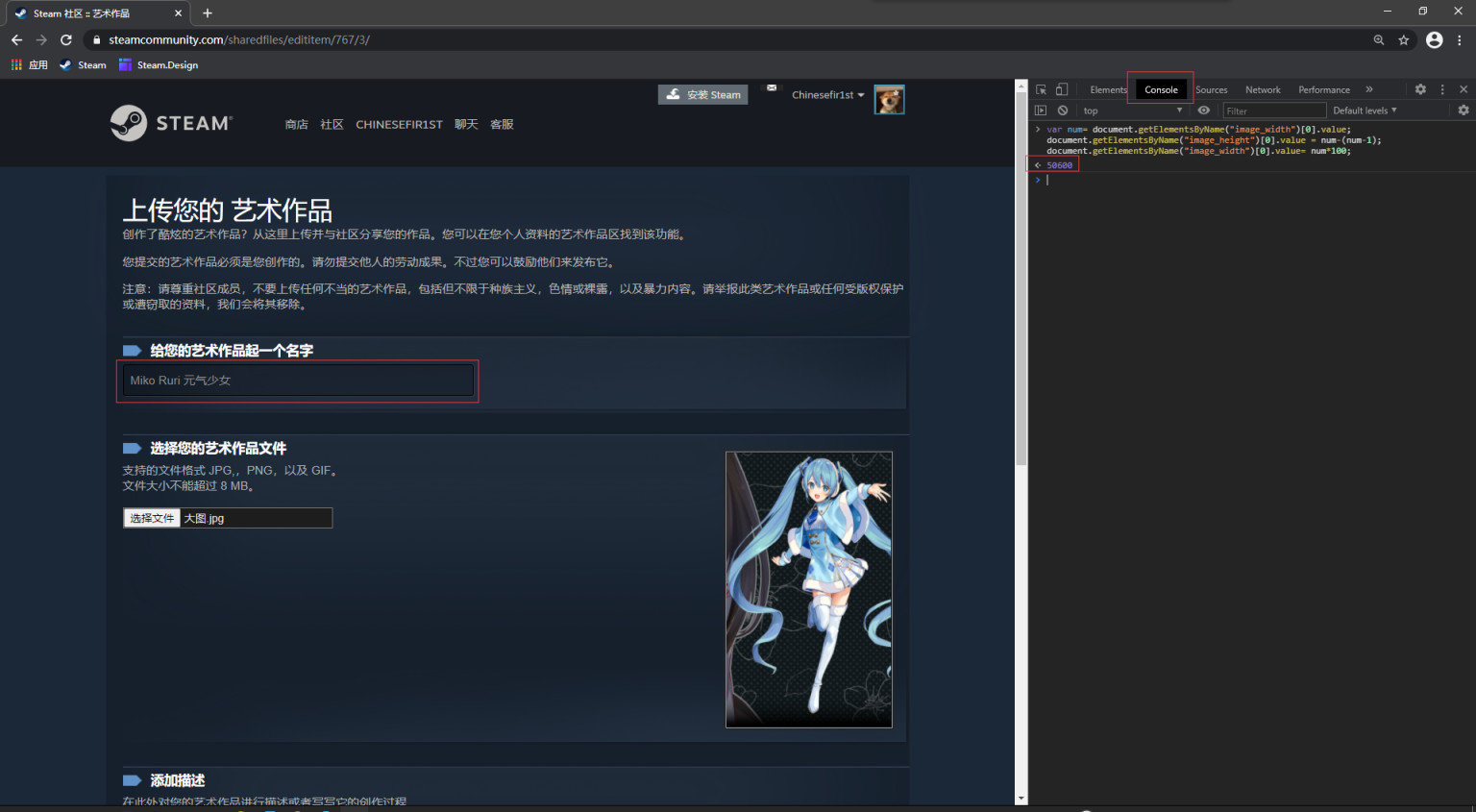 【steam】制作静态艺术展柜的方法 - 平台工具 - 其乐 Keylol