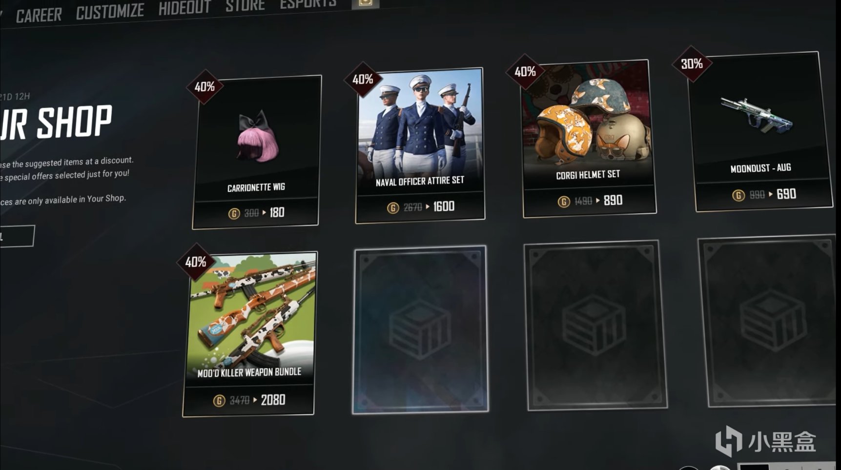 PUBG新功能：皮肤返场折扣商店上线，普通模式物资增加24%