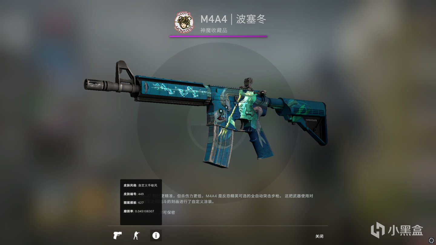 CSGO职业哥资料和库存： kennyS(Kenny Schrub)