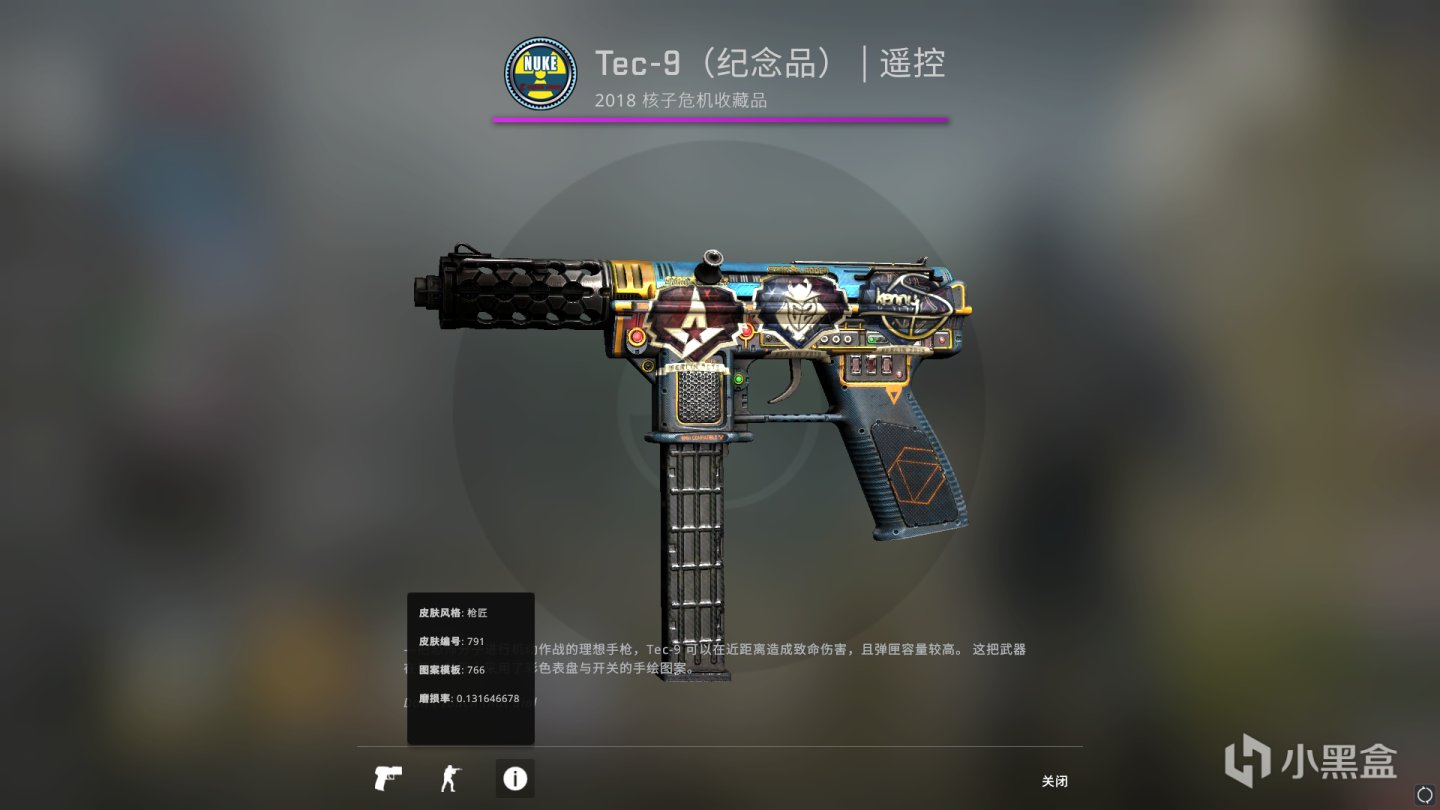 CSGO职业哥资料和库存： kennyS(Kenny Schrub)