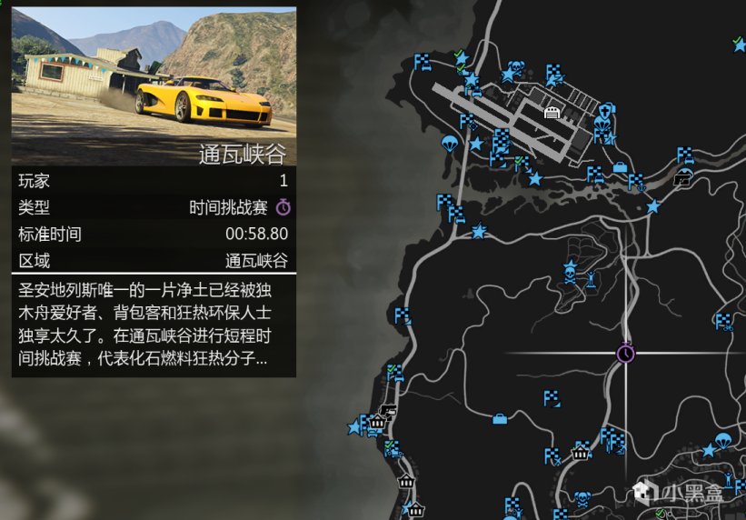 GTAOL-8.26每周周四更新一览（地堡打折周）