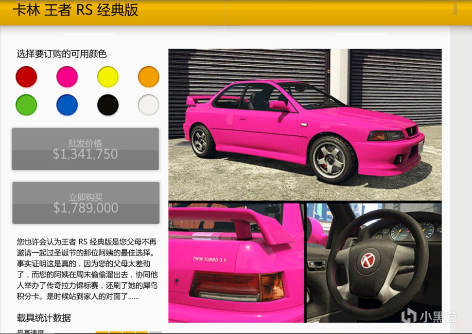 GTAOL-8.26每周周四更新一览（地堡打折周）