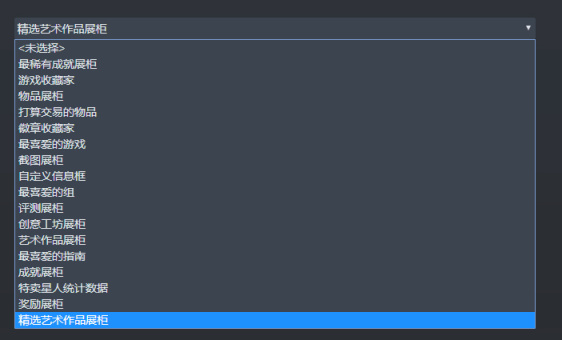 【steam】制作静态艺术展柜的方法 - 平台工具 - 其乐 Keylol
