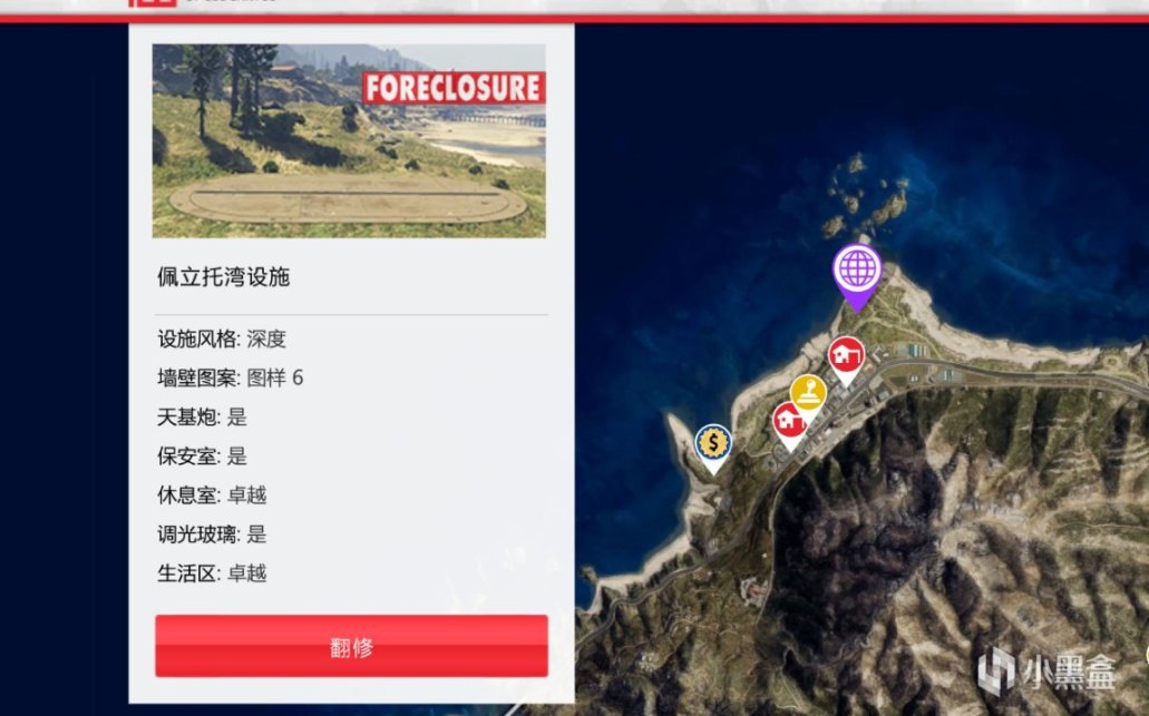 GTAOL-11.11每周周四更新速览（末日3双倍周）