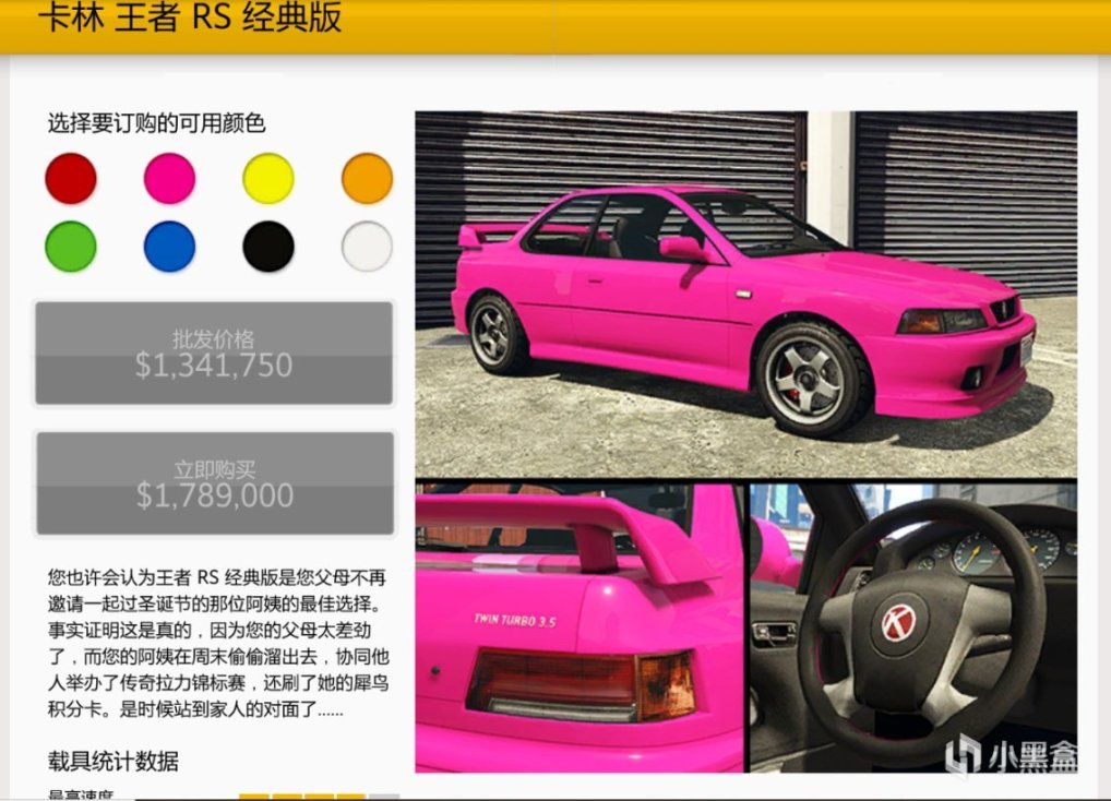 GTAOL-11.11每周周四更新速览（末日3双倍周）