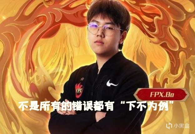 【英雄联盟】韩网论坛爆料TSM与FPX训练赛截图，Bo出现在TSM打野位-3楼猫