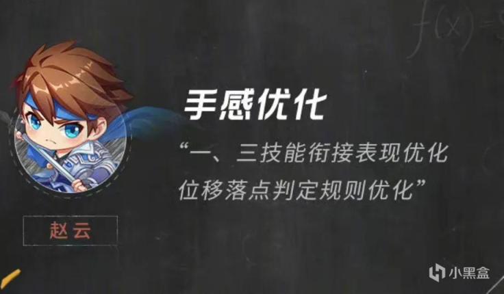 【王者荣耀】王者版本小更新，7名英雄强度调整，李白，阿古朵大幅度削弱-3楼猫