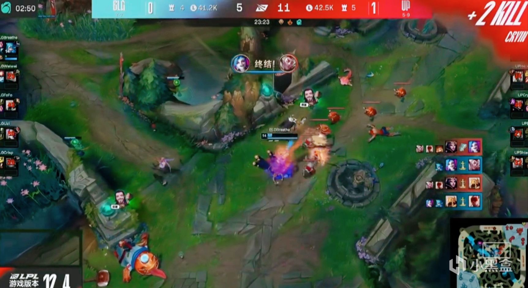 【英雄联盟】Uzi终于迎来回归首胜！BLG让一追二强势翻盘击败UP！-3楼猫