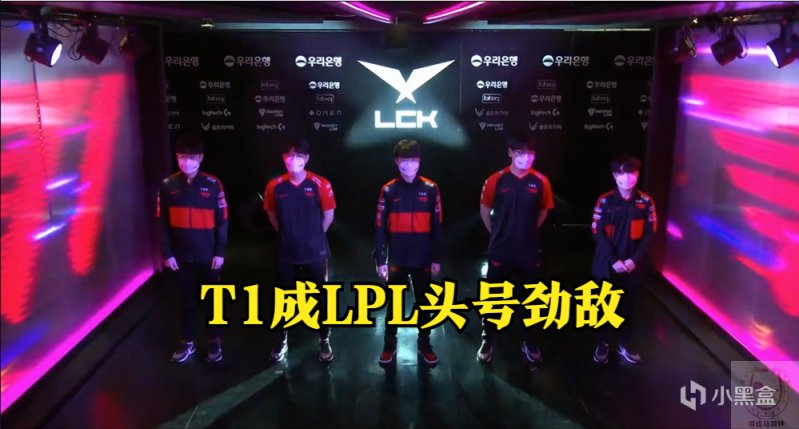 【英雄联盟】LPL头号劲敌！李哥又创造历史，T1十八连胜打破LCK历史-3楼猫