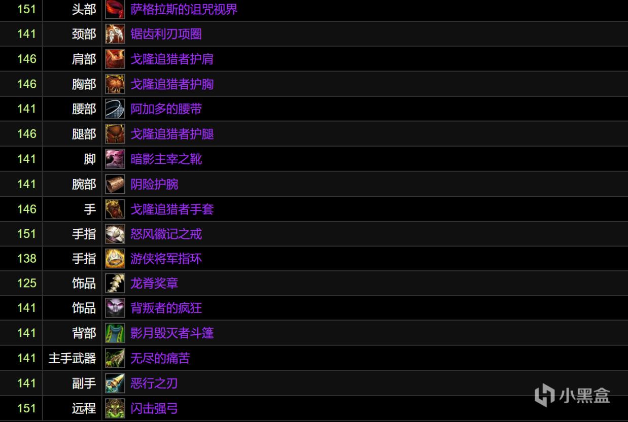 魔兽世界TBC：SW团本难度倍增，MT寄予厚望，药剂成最终救星？-3楼猫