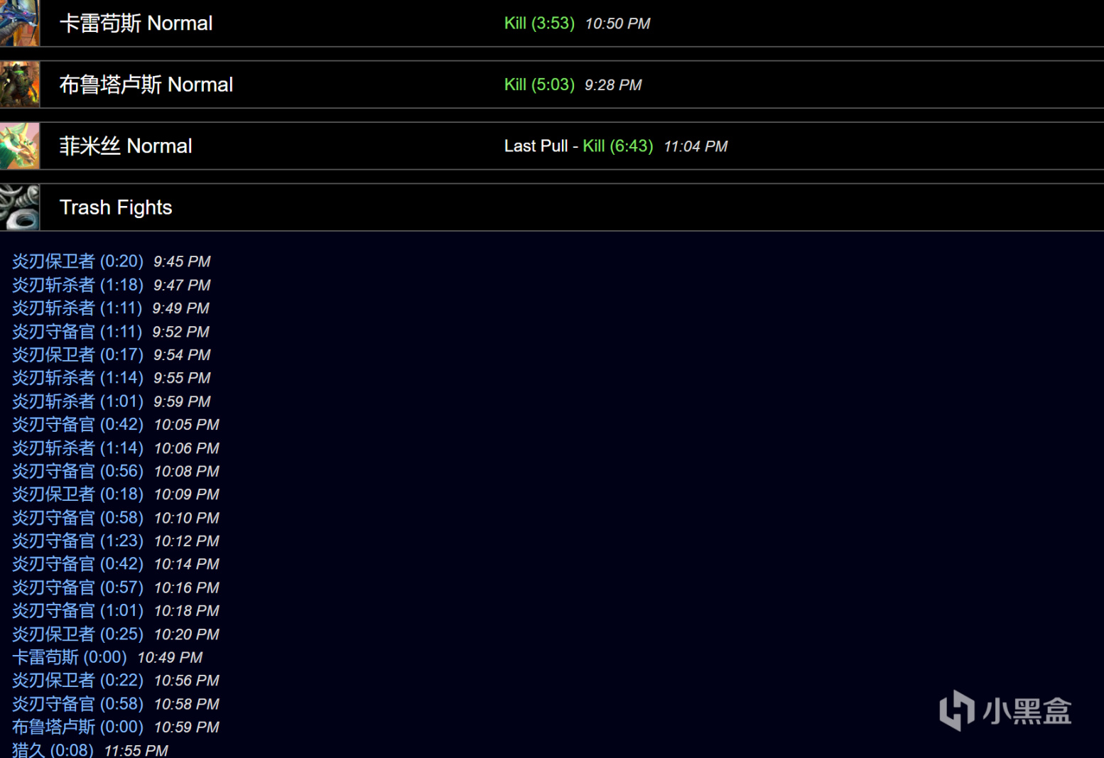 魔兽世界TBC：SW团本难度倍增，MT寄予厚望，药剂成最终救星？-3楼猫