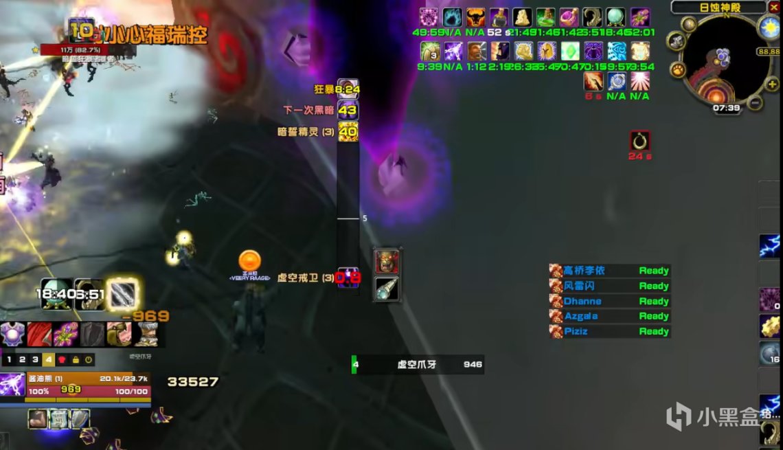 魔兽世界TBC：SW团本难度倍增，MT寄予厚望，药剂成最终救星？-3楼猫