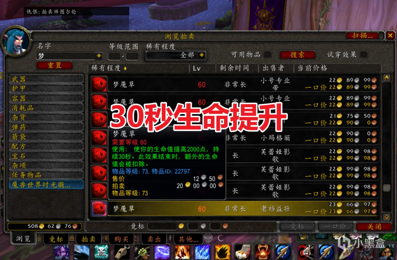 魔兽世界TBC：SW团本难度倍增，MT寄予厚望，药剂成最终救星？-3楼猫