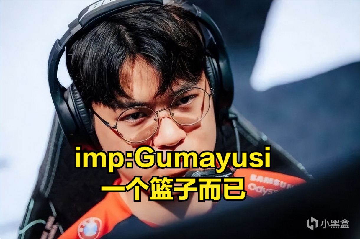 【英雄联盟】Uzi、Bang靠边站？imp锐评中韩顶级AD：只认可JKL和Viper！-3楼猫