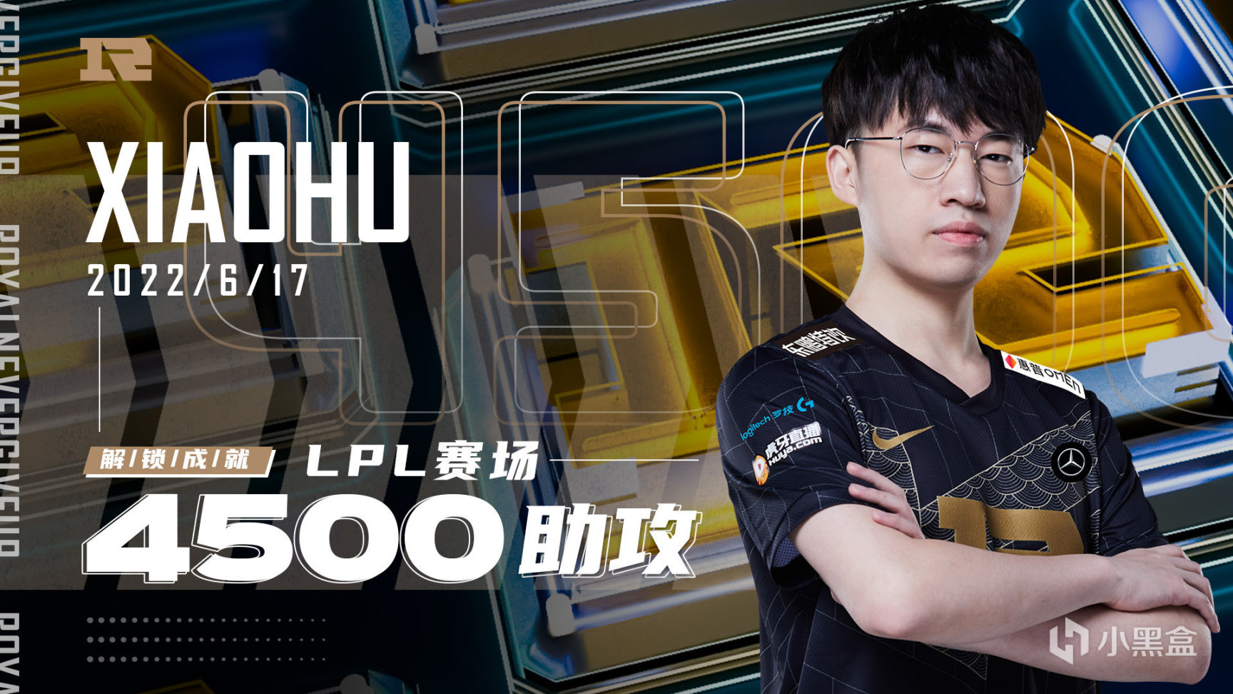 【英雄联盟】联盟日报：新射手英雄尼菈CG公布；小虎LPL 4500助攻-3楼猫