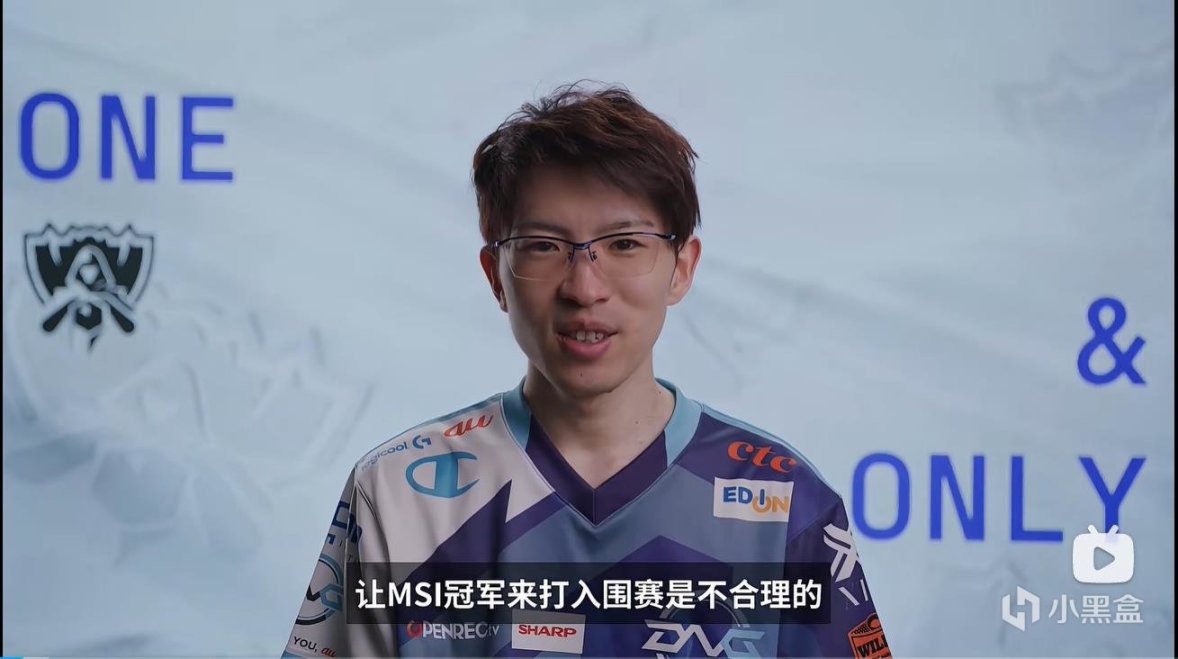 【英雄联盟】S12正赛战队全部确定！RNG选择流量最多的打法，一战创下多项纪录-3楼猫