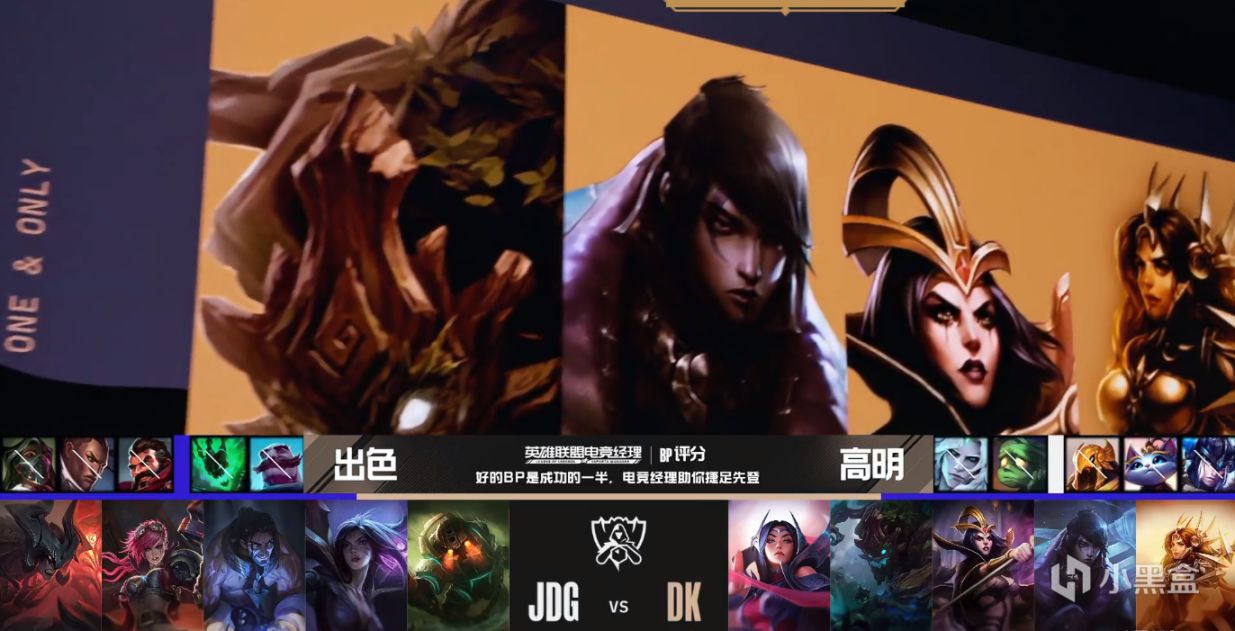 【英雄聯盟】S12世界賽：369劍魔絕境涅槃重生，JDG雙殺DK成B組第一-3樓貓