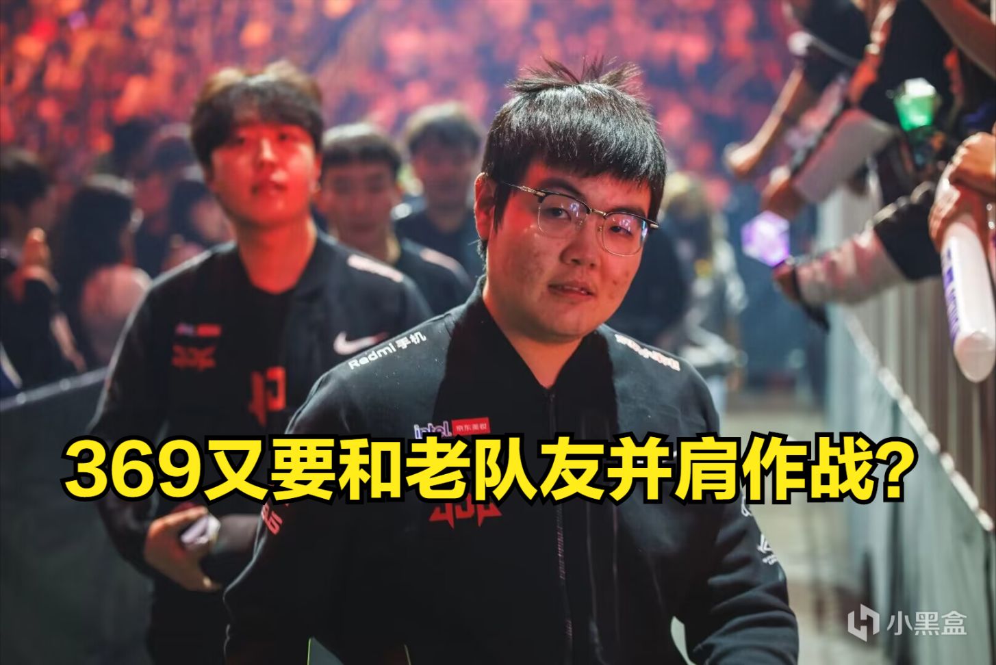 【英雄联盟】准备投奔369了？LPL爆料人：转会期最接近Knight的是JDG！-3楼猫