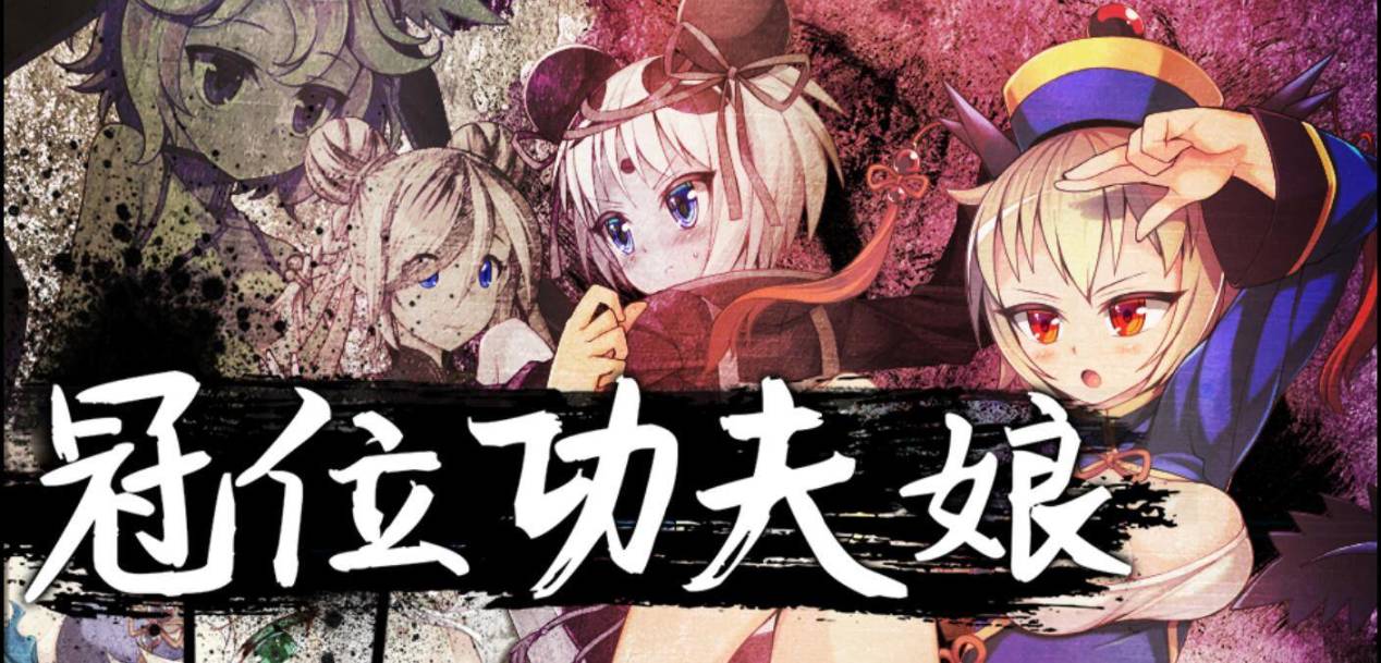 【pc游戏】2022黄油选 第三期 3楼猫