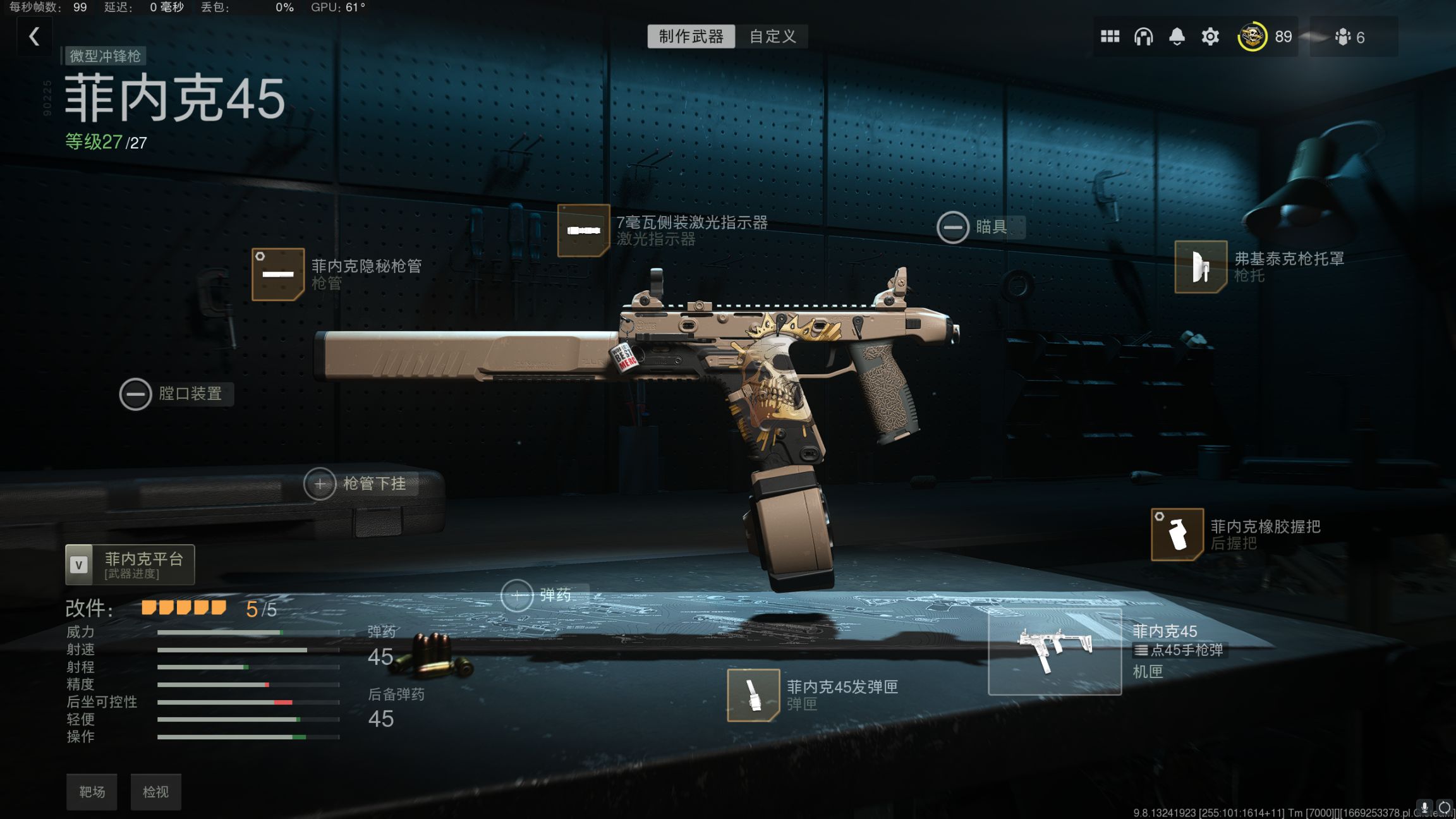 【PC游戏】cod19，近战幻神短剑（菲内克45）配枪-3楼猫