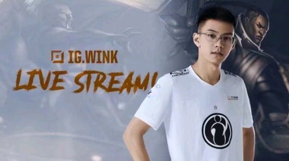 【英雄联盟】wink状态太强了?玩辅助连C两场，网友:真错怪他了!-3楼猫