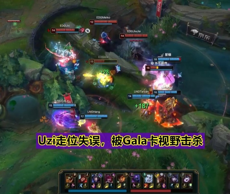 【英雄聯盟】“Uzi要佔4成的鍋！”MLXG銳評EDG輸LNG：沒必要一直圍繞烏茲打-3樓貓