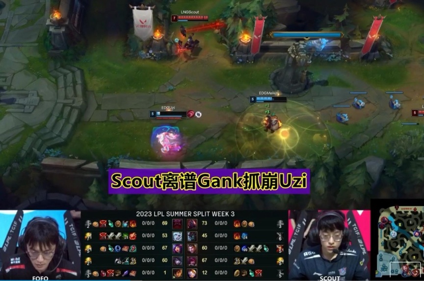 【英雄聯盟】“Uzi要佔4成的鍋！”MLXG銳評EDG輸LNG：沒必要一直圍繞烏茲打-3樓貓