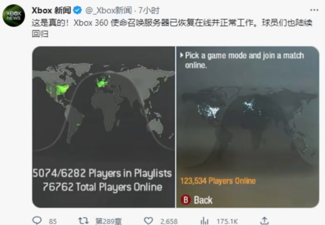 【主机游戏】30块畅玩使命召唤全系列？cod全系列将加入xgp-3楼猫