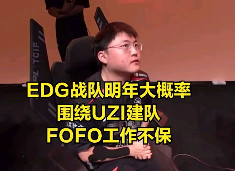 【英雄联盟】deft维鲁斯打脸UZI后引粉丝感叹：UZI快给冠军AD腾位-3楼猫