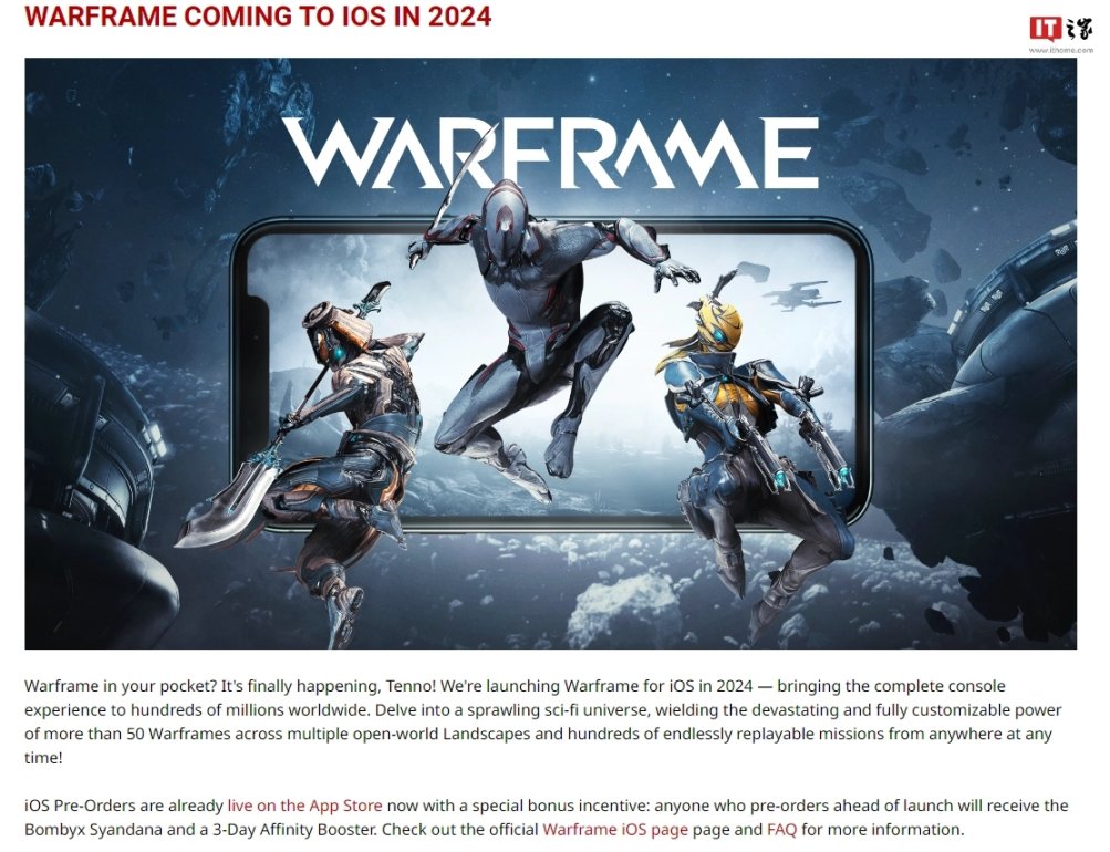《Warframe》明年登陆 iOS，可跨平台游戏、保存-3楼猫