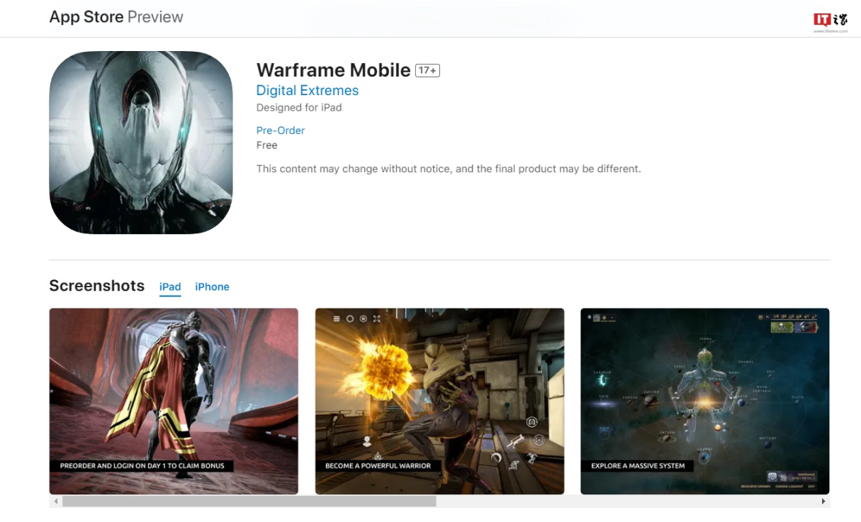 《Warframe》明年登陆 iOS，可跨平台游戏、保存-3楼猫