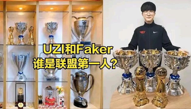 【英雄聯盟】Uzi再獲新皮膚，網友調侃超越faker成為第一人-3樓貓