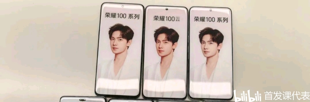 荣耀 100系列 跑分公布：骁龙 7G3、骁龙 8G2_电玩帮