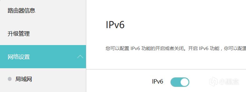 绿联 NAS 域名直连 DDNS-Go+IPv6 内网穿透并开启 HTTPS_电玩帮