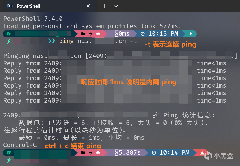 绿联 NAS 域名直连 DDNS-Go+IPv6 内网穿透并开启 HTTPS_电玩帮