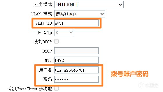 绿联 NAS 域名直连 DDNS-Go+IPv6 内网穿透并开启 HTTPS_电玩帮