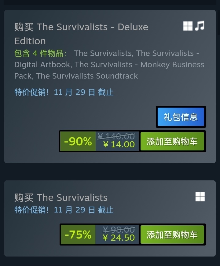 【PC游戏】steam2023秋促个人向小游戏系列推荐-3楼猫