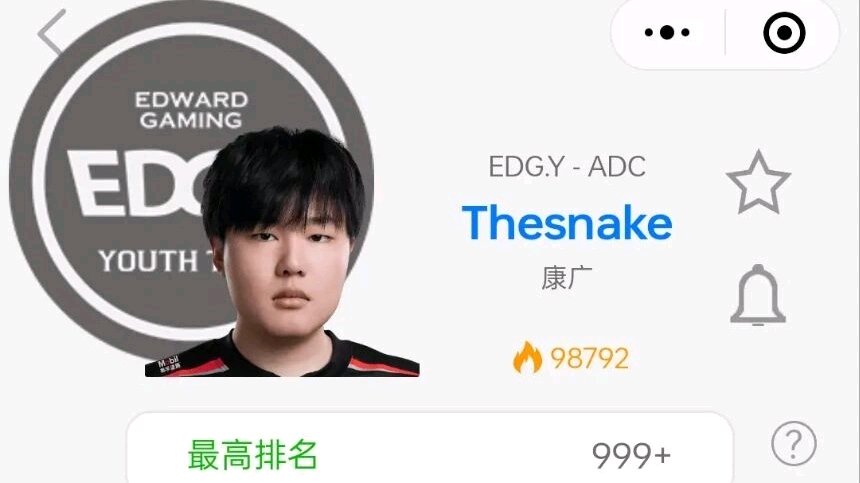 【英雄联盟】TheShy将解说WBG比赛！EDG又一人被斩杀，LCK黑马-3楼猫