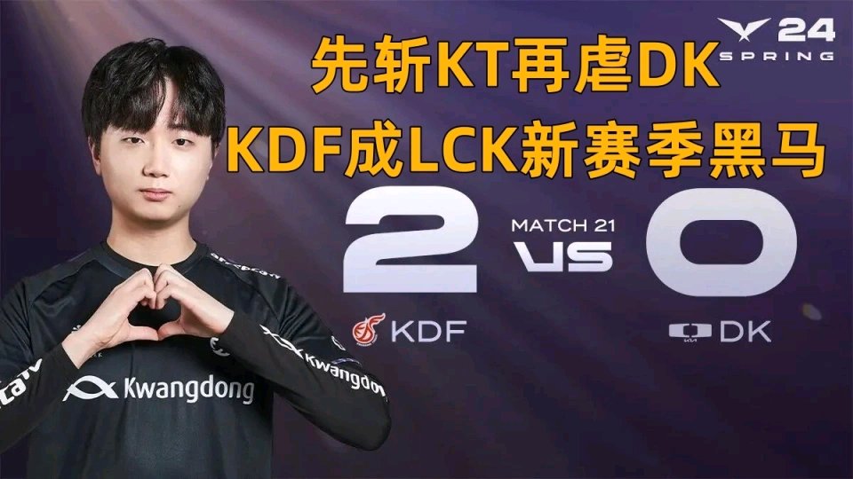 【英雄联盟】TheShy将解说WBG比赛！EDG又一人被斩杀，LCK黑马-3楼猫