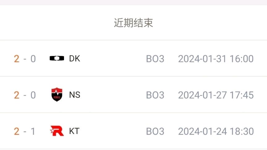 【英雄联盟】TheShy将解说WBG比赛！EDG又一人被斩杀，LCK黑马-3楼猫