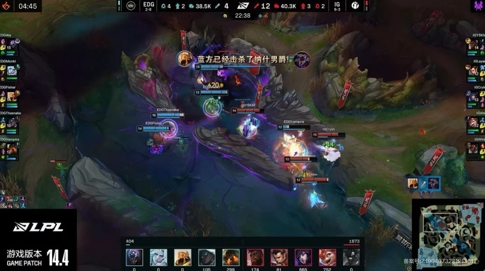 【英雄联盟】EDG1-2不敌IG，惨遭第9败！Ahn斯莫德怒砍14杀-3楼猫