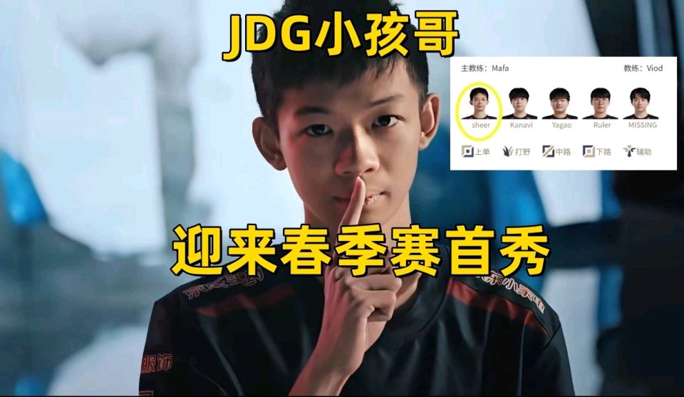 【英雄联盟】Ale喊话Uzi复出：能赢80%的AD！小孩哥首秀，沙皇禁用-3楼猫