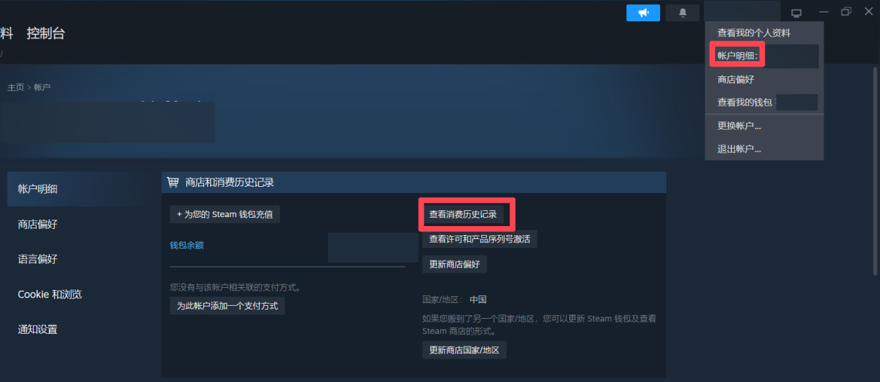 steam异地红信怎么申诉？你可能要注意这些东西_电玩帮