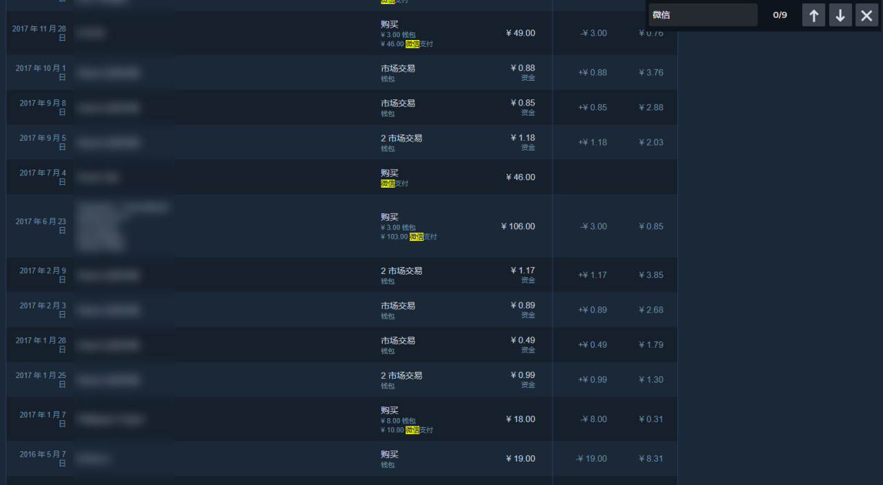 steam异地红信怎么申诉？你可能要注意这些东西_电玩帮