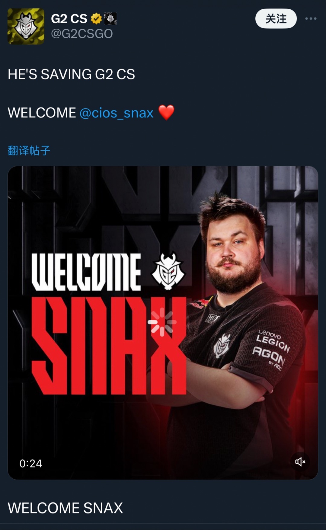 G2官宣Snax加入战队 | 微信html5游戏源码发布站