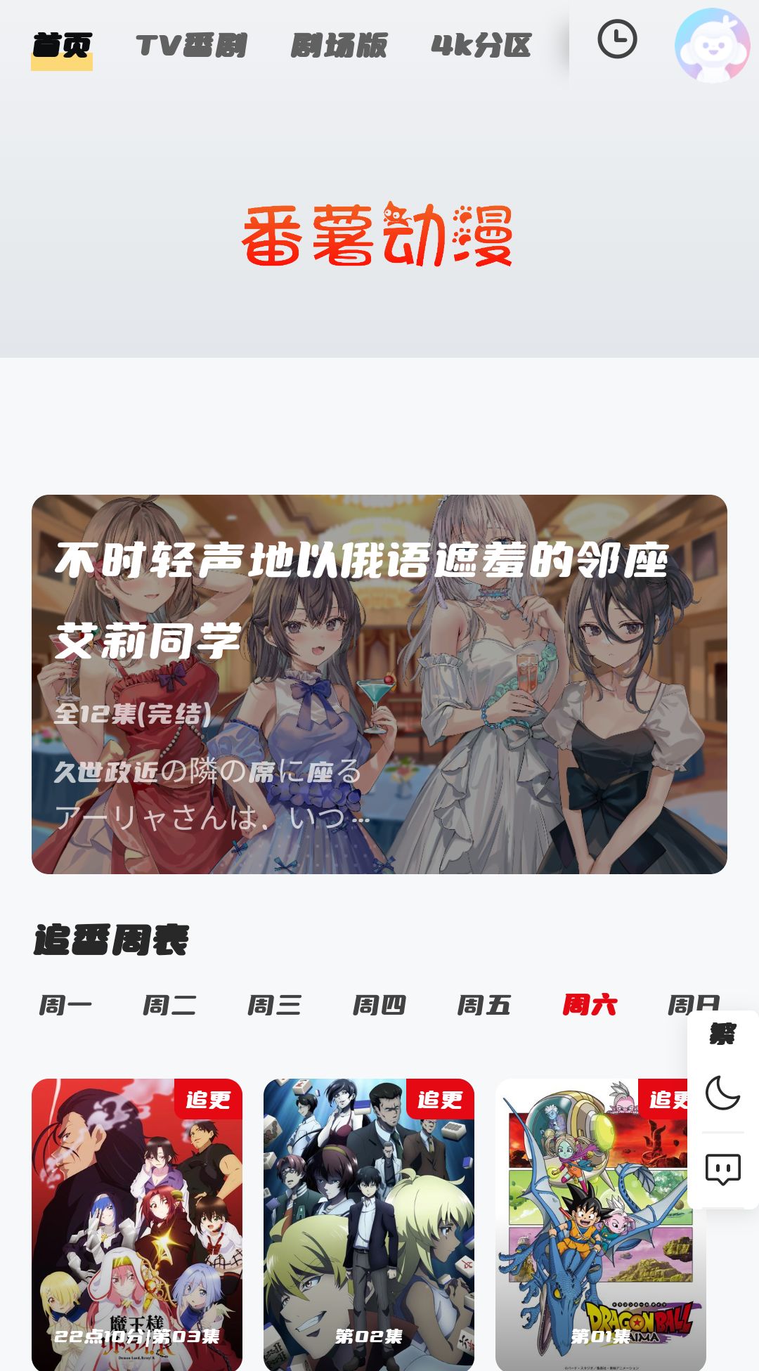 几个有用网站_电玩帮