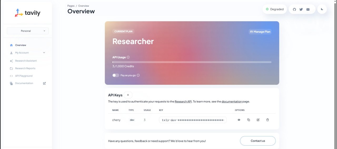 【教程】用Tavily实现任意AI模型联网搜索_电玩帮