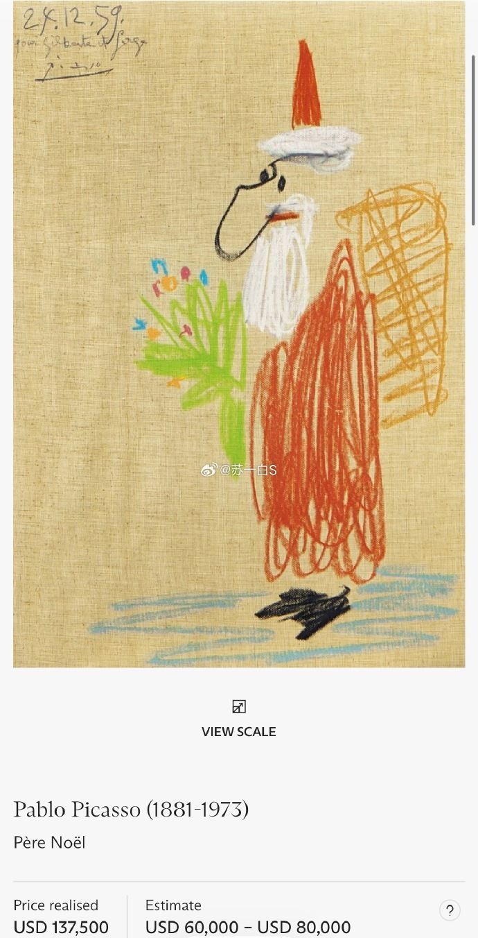 周杰伦昆凌平安夜合照背景被曝是毕加索真迹！价值近百万元_电玩帮