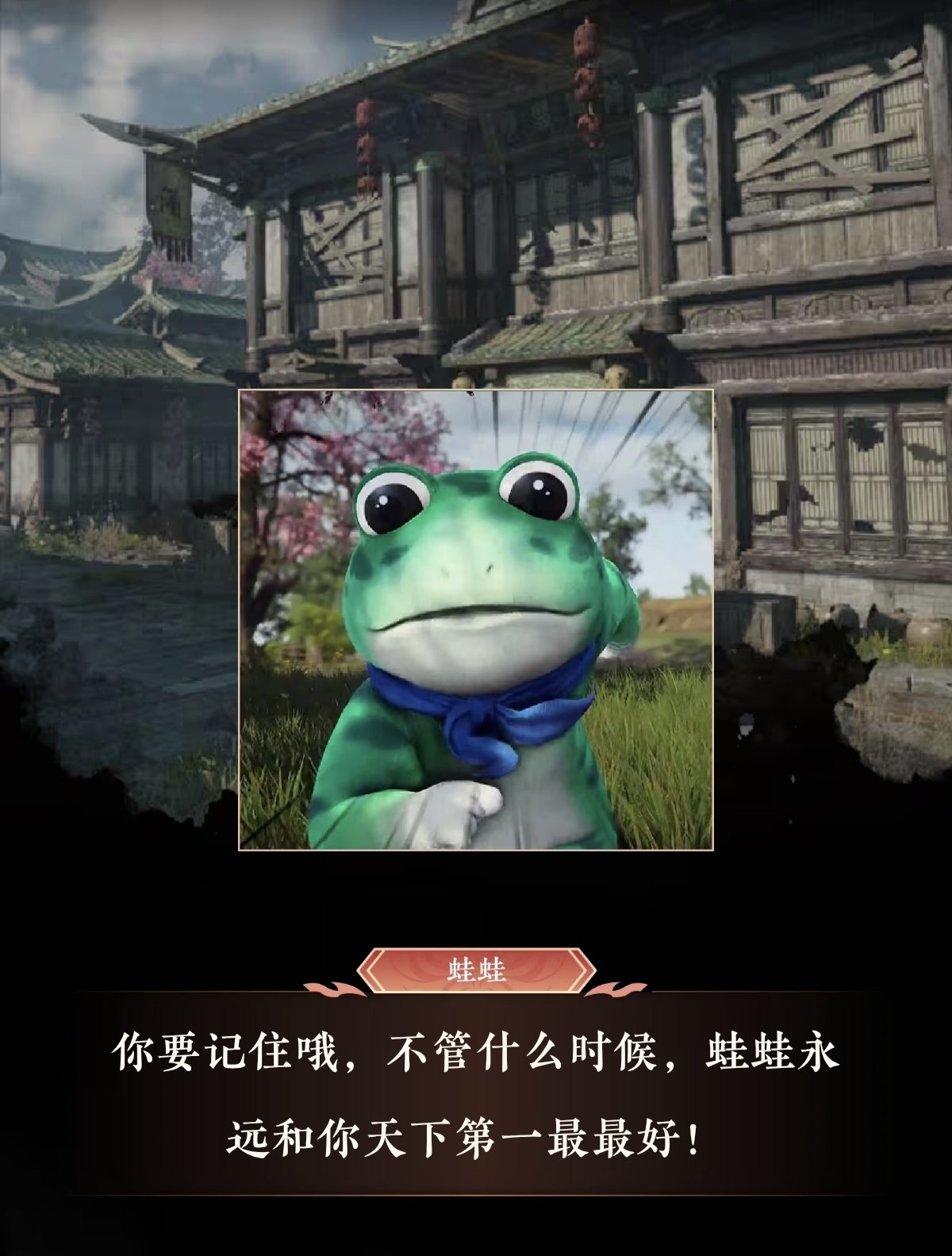 生成永劫无间年报得侠风宝囊和限定头像（啰嗦版）_电玩帮