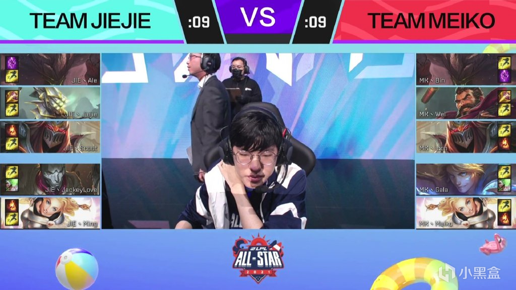 【英雄联盟】Ale操作拿捏Bin！LPL全明星完美落幕，Jiejie队胜出-3楼猫